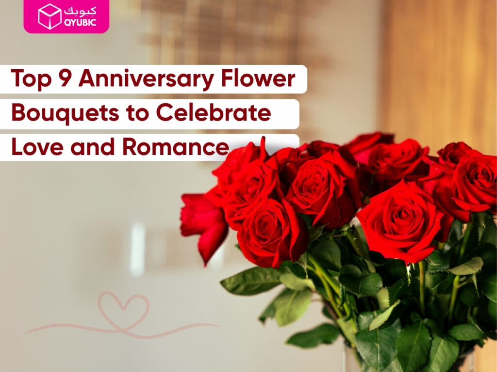 QYUBIC BLOGS | Ecommerce News, Coupons & More UAE